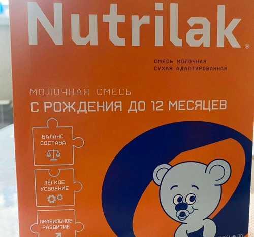 Детская смесь Nutrilak