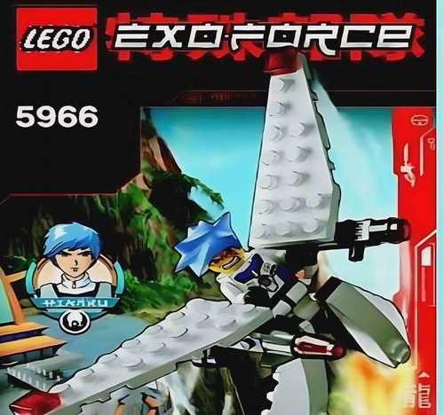 Конструктор lego Exo Force 5966 Планер