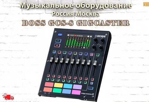 Boss GCS-8 GigCaster стриминговый аудиоинтерфейс