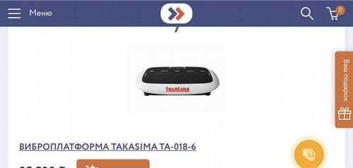 Виброплатформа Takasima