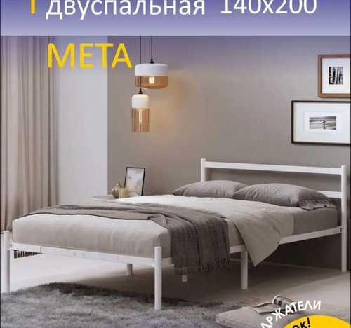 Кровать двуспальная 140х200