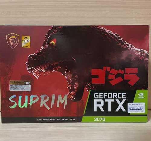 MSI GeForce RTX 3070 8GB suprim SE