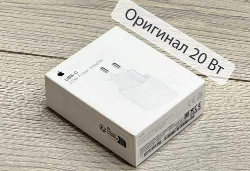 Apple 20W Power Adapter USB-C (зарядное iPhone)