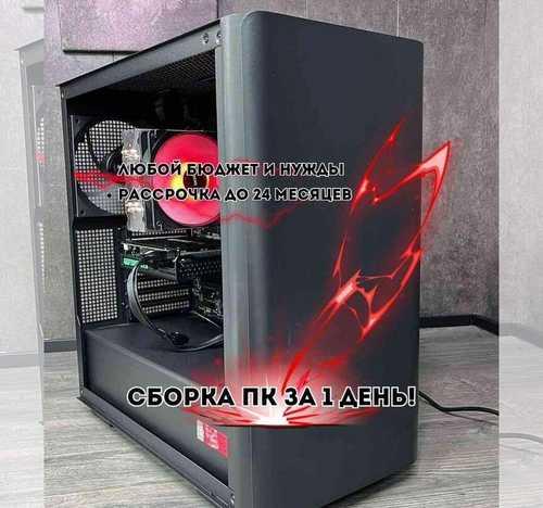 Игровой компьютер i9-13900KF/RTX 4070 12G