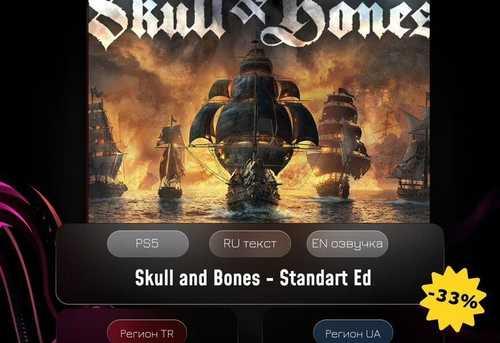 Skull and Bones PS5 / Игры PS4 PS5