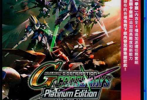 SD Gundam G Cross Rays. Platinum Edition PS4, англ