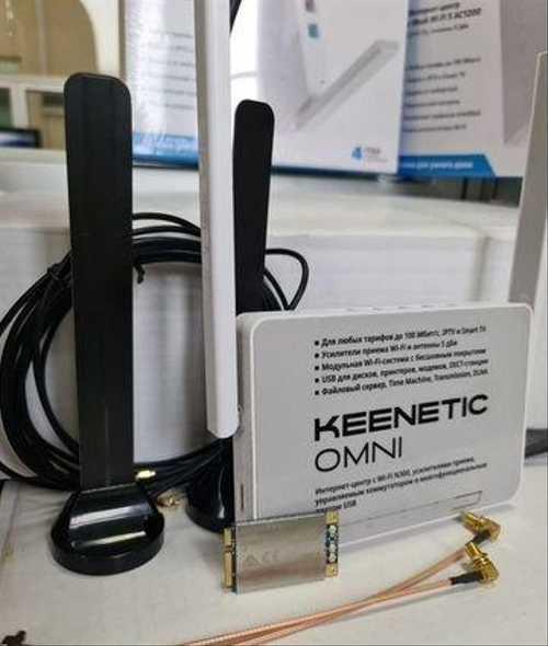 Интернет комплект 2xKroksKC-3+Quectel+KeeneticOmni