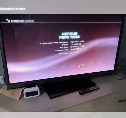 Игровая приставка sony ps3 прошитая