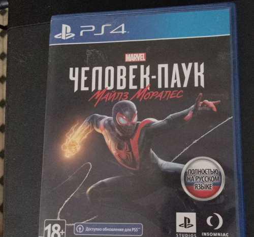 Игры для приставок ps4 диск