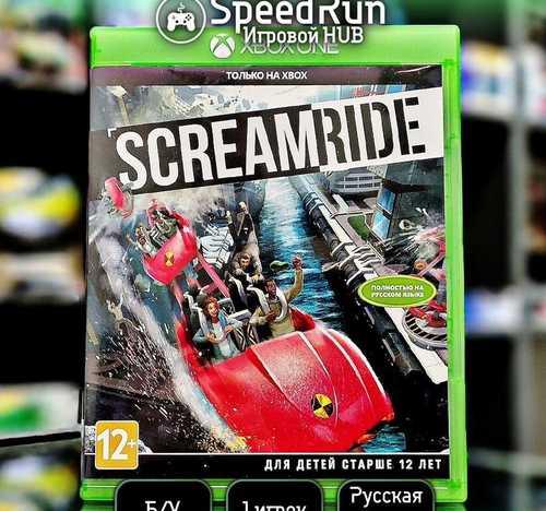 Scream Ride для Xbox One
