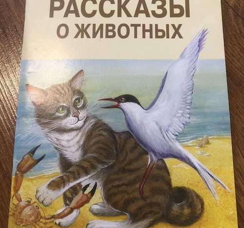 Детская книжка