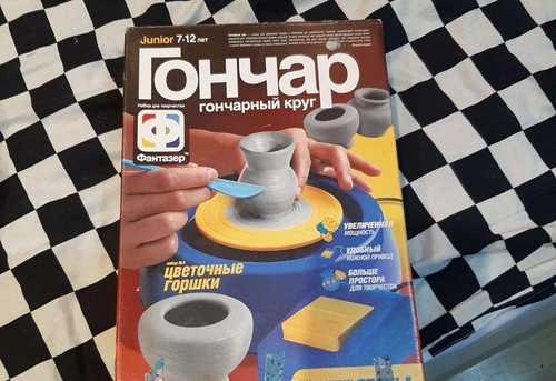 Гончарный круг