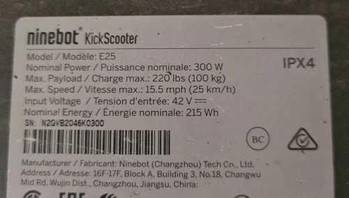 Ремонт аккумулятора NineBot KickScooter E25