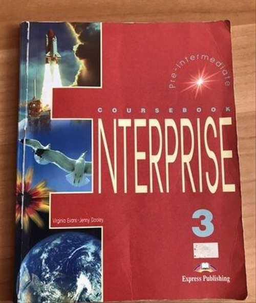 Учебник по английскому Enterprise 3 Coursebook