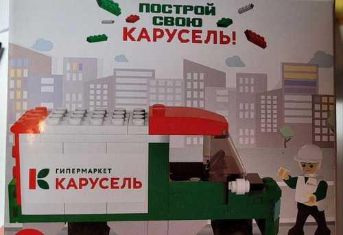 Конструктор грузовичок карусель