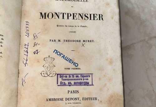 1836 Мадемуазель Монпансье, история времен Фронды