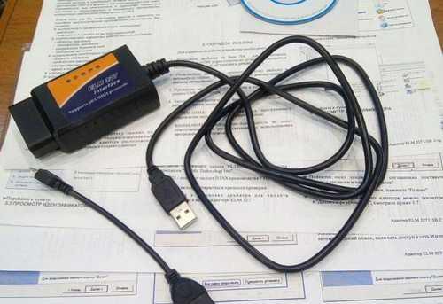 Сканер ELM 327 USB + инструкция + soft+кабель