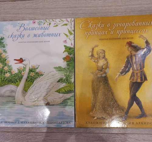 Детские книги пакетом