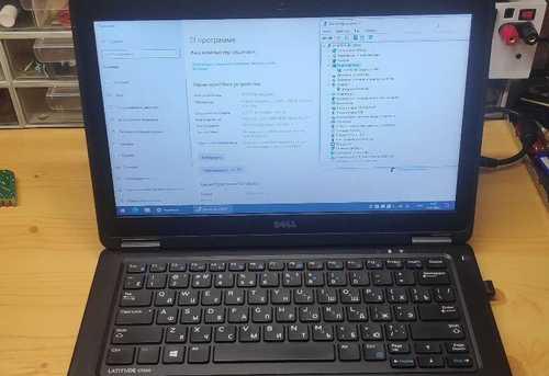 Ноутбук Dell Latitude E7250