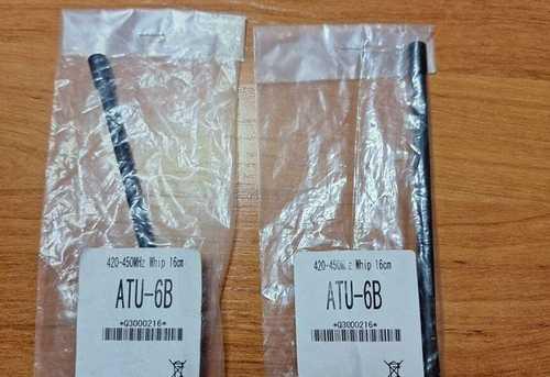 Антенны для рации ATU- 6B