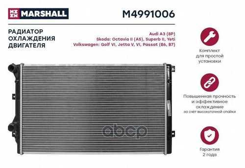 Радиатор охл. двигателя M4991006 marshall