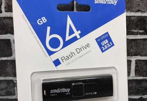 USB 3.0 флешка 64Gb Smartbuy