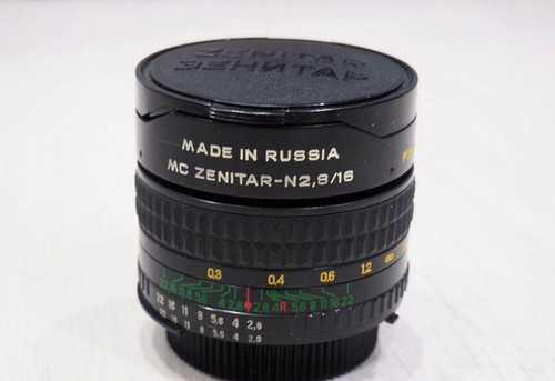 Объектив Зенитар 16mm f2.8 Nikon F