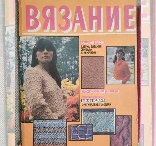 Журнал Вязание Анна Краузе