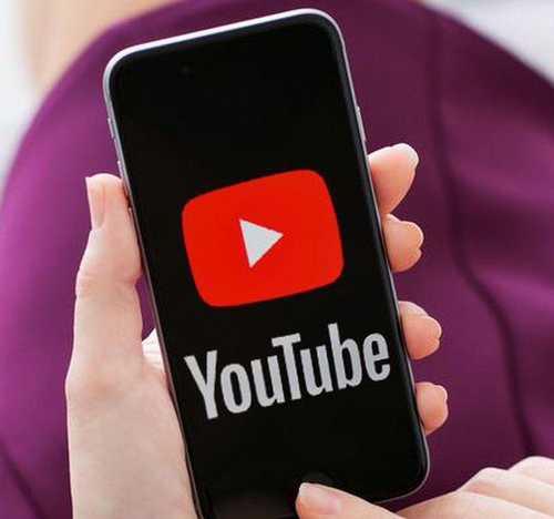 Ускорение YouTube на телефоне I Андроид и Айфон