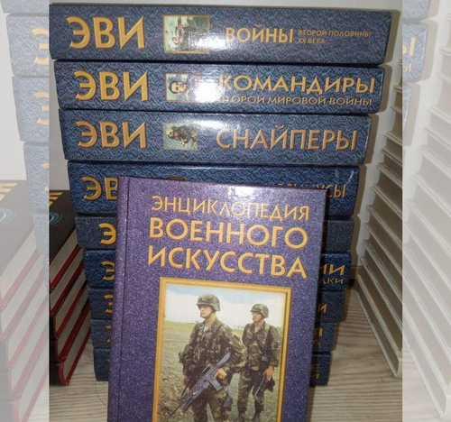 Эвм "Энциклопедия военного искусства"