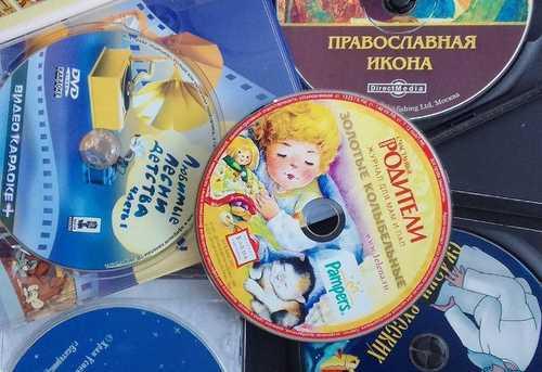 Dvd диски мультфильмы и караоке