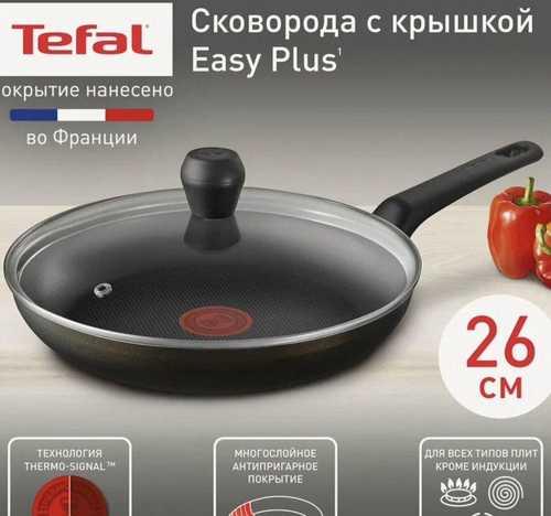 Сковорода tefal