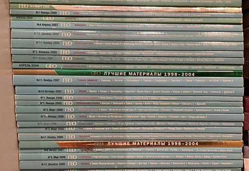 Журналы GEO, 66 номеров за 2004-2011 годы