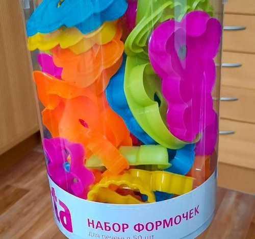 Набор формочек для печенья 50шт