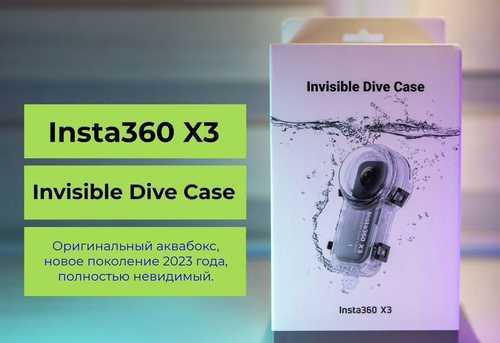 Insta360 X3 Invisible Dive Case (оригинал)