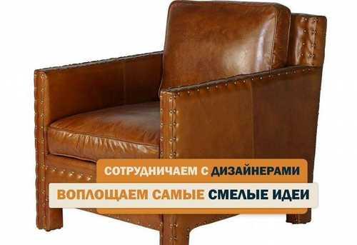 Кожаное дизайнерское кресло для кабинета