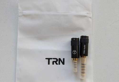 Балансные разъемы для кабелей TRN