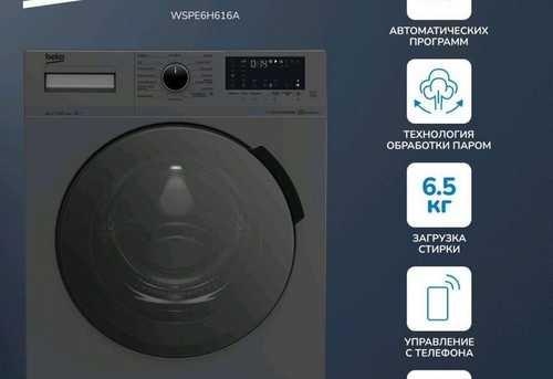 Новая стиральная машина Beko гарантия 2 года