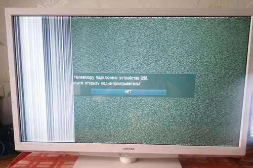 Телевизор ЖК toshiba 32EL934 32" (на разбор )