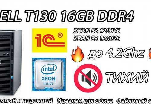 Бесшумный сервер Dell T130 Quadro P400