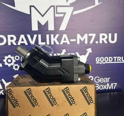 Гидравлический насос