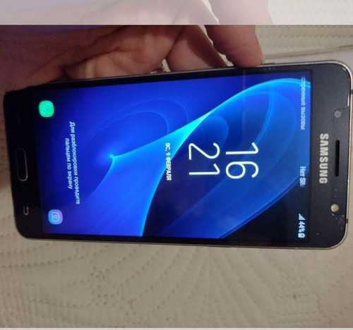 Samsung Galaxy J5 (2016), 2/16 ГБ