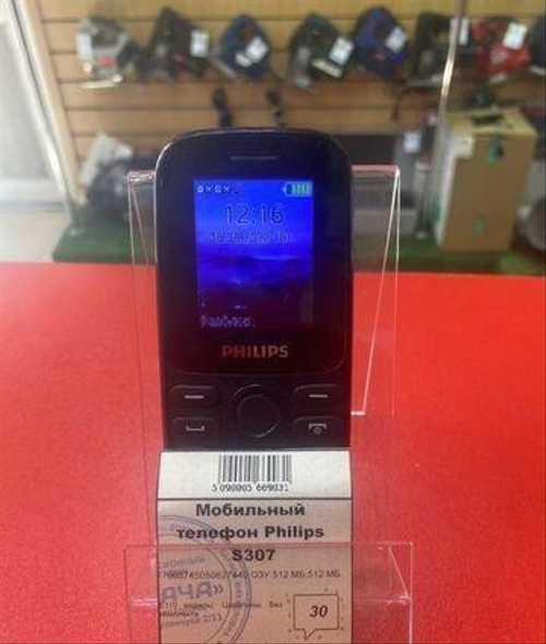 Мобильный телефон Philips E110