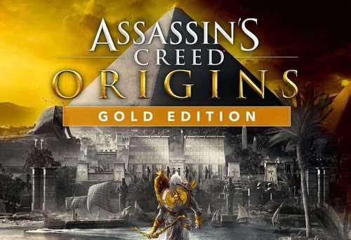 Assasin Origins Gold PS4 PS5 Цифровая версия