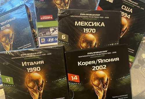 Чемпионат мира по футболу. Коллекция DVD-дисков