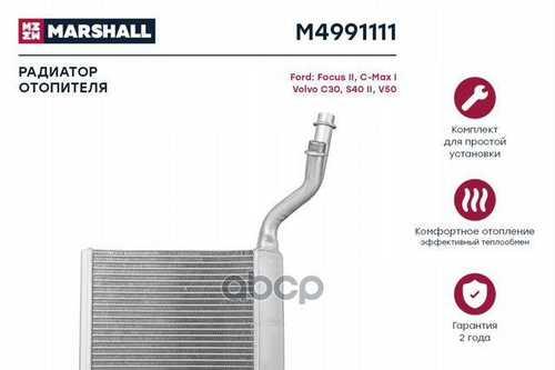 Радиатор отопителя M4991111 marshall