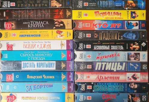 Видеокассеты лицензионные, vhs, Союз видео/еа