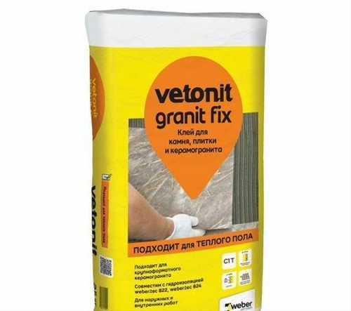Клей Weber.Vetonit Granit Fix C1T для плитки, кера
