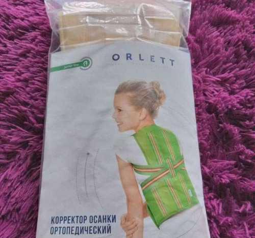 Корректор осанки orlett новый