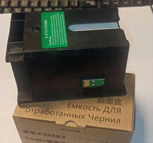 C13T671100 Абсорбер памперс для Epson T6711